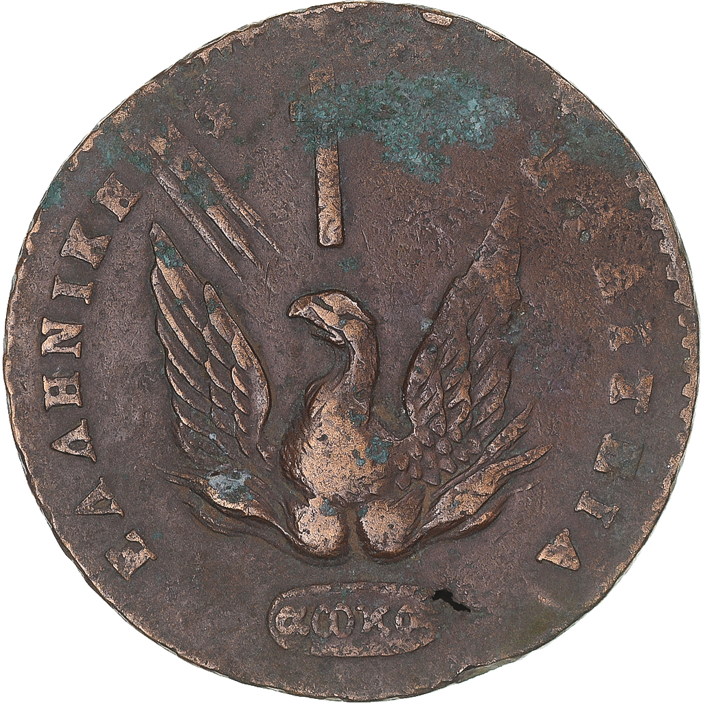 Coin, Greece, John Kapodistrias, 20 Lepta, 1831, Aegina, , Copper