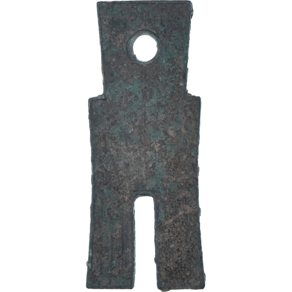 Coin, China, Wang Mang, Spade money, huo-pu, 7-22, Han dynasty,