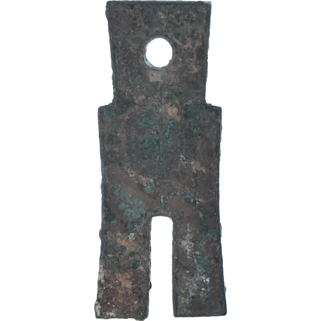 Coin, China, Wang Mang, Spade money, huo-pu, 7-22, Han dynasty,