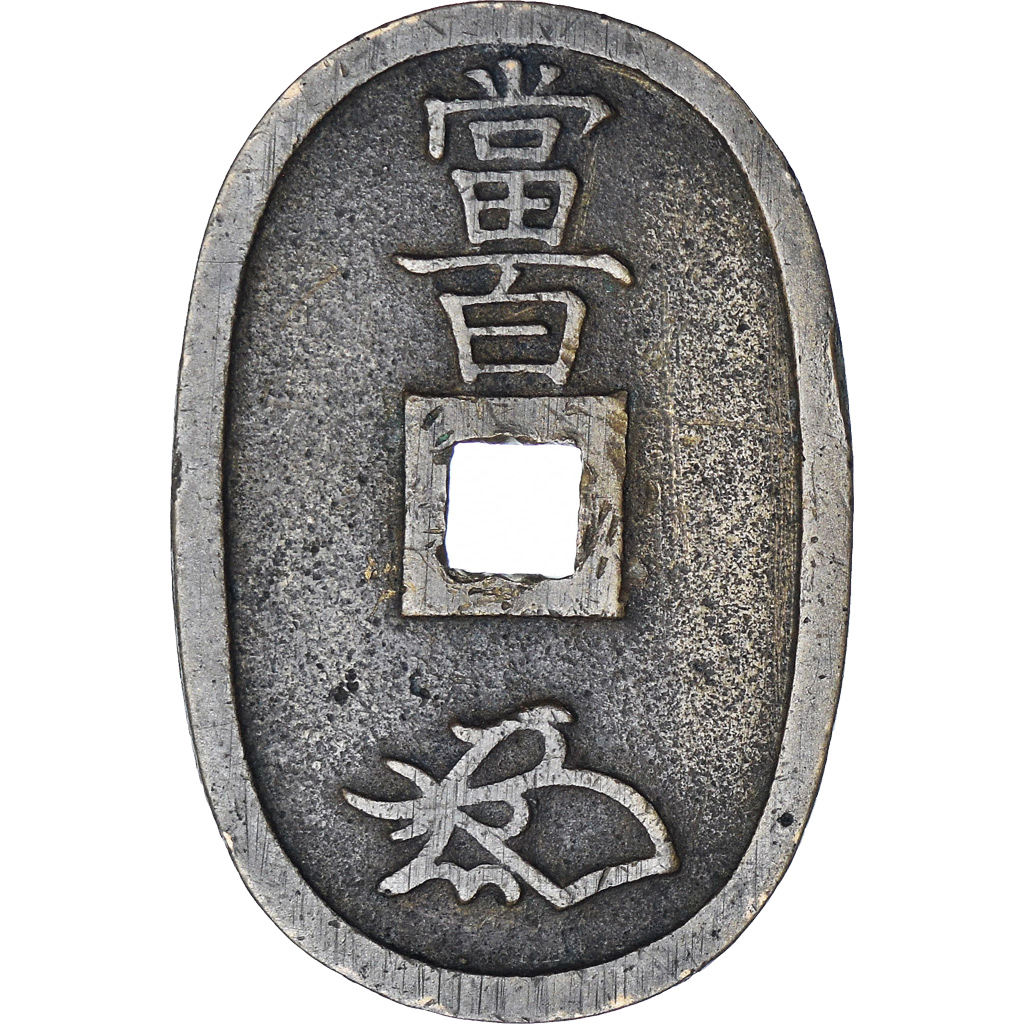 Japan, 100 Mon, Tempo Tsuho, (1835-1870), , Bronze, KM:7 | Asian and ...