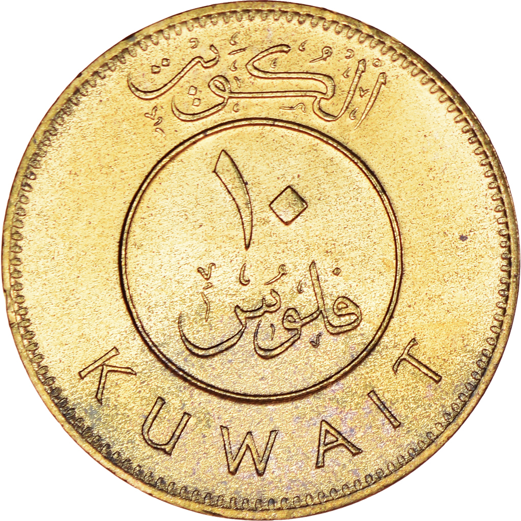 [#367878] moneda, kuwait, jabir ibn ahmad, 10 f - Compra venta en ...