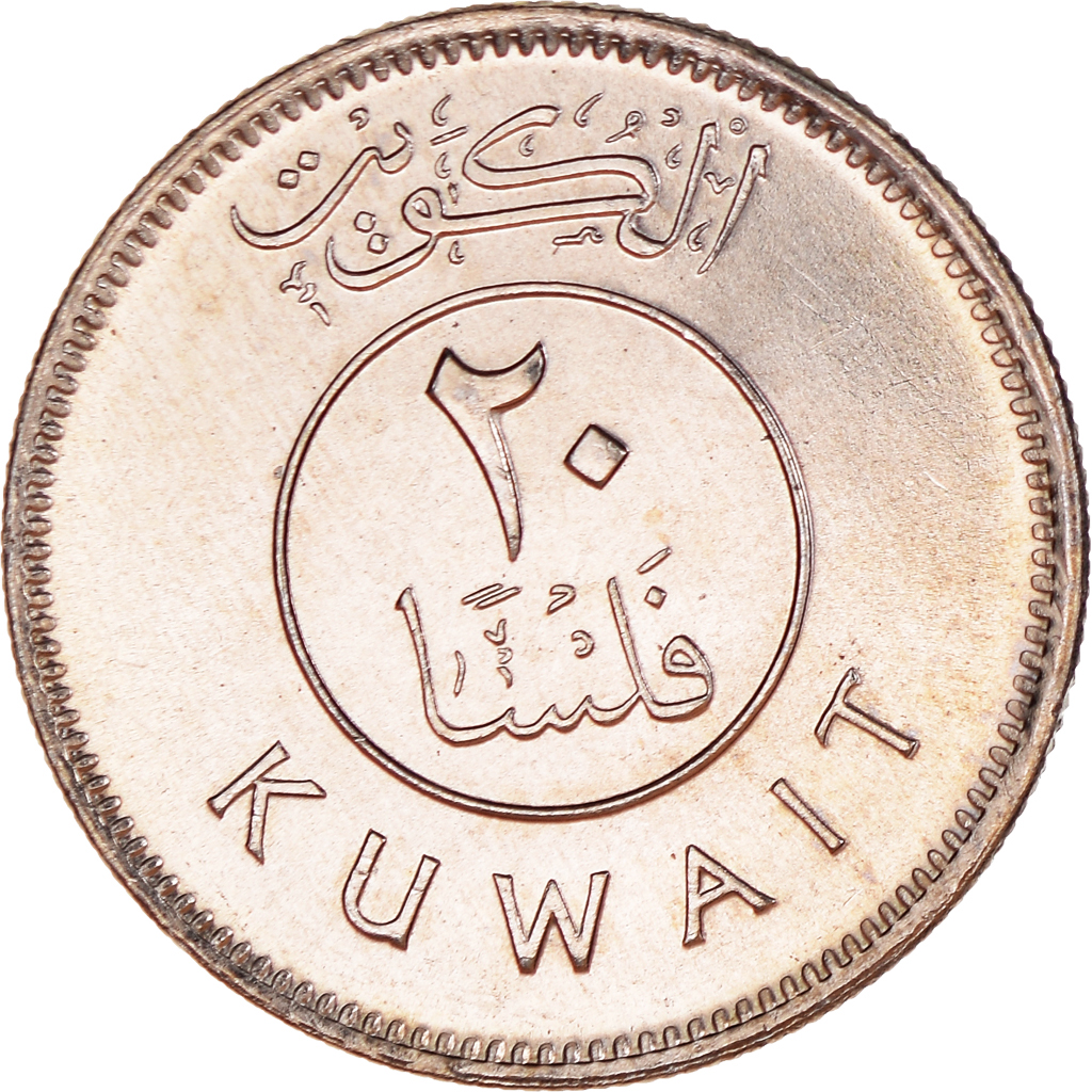 [#367879] moneda, kuwait, jabir ibn ahmad, 20 f - Comprar Monedas de ...