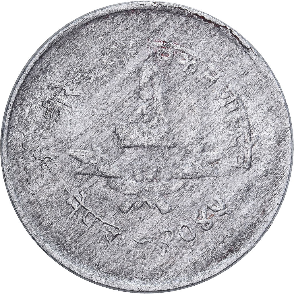 Coin, Nepal, SHAH DYNASTY, Birendra Bir Bikram, 10 Paisa, 1988,