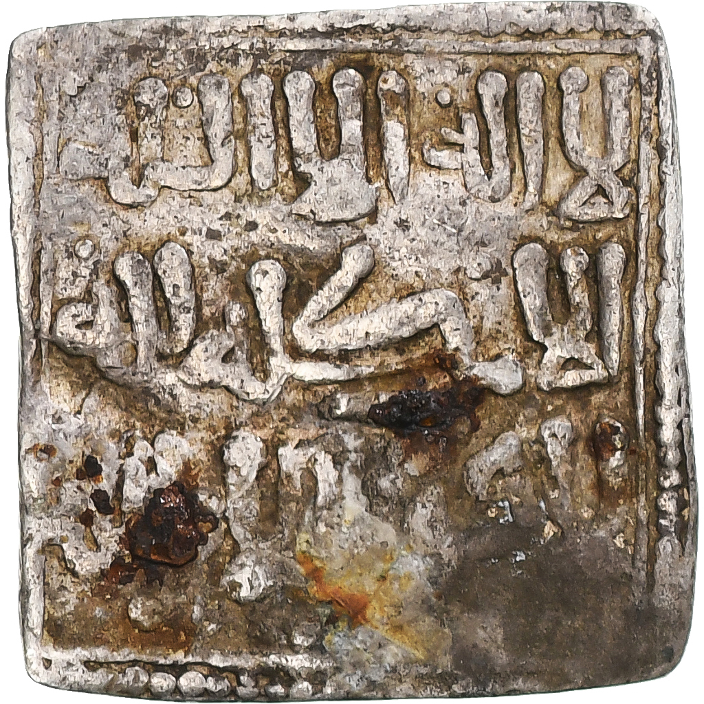 Coin, Morocco, Dirham, 1147-1269, , Silver | African Coins