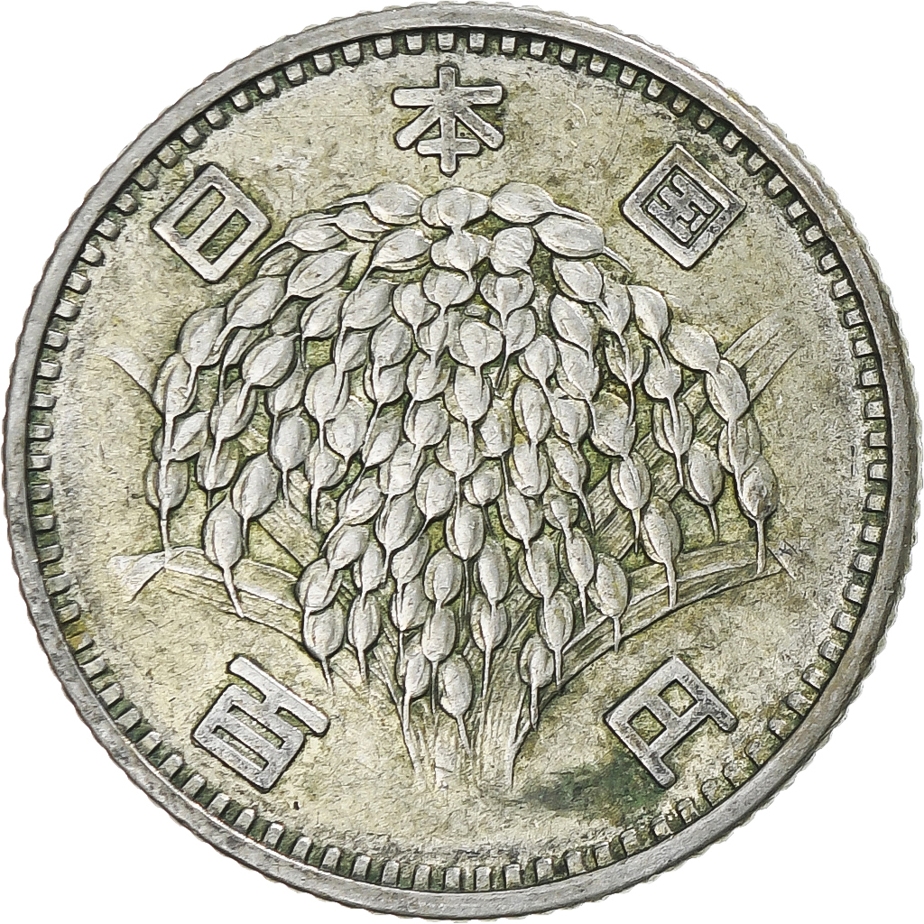 Coin, Japan, Hirohito, 100 Yen, 1965, , Silver, KM:78 | Asian and ...