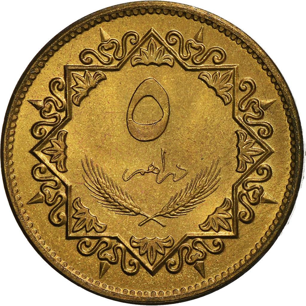 Coin, Libya, 5 Dirham, 1975, , Brass Clad Steel, KM:13 | African Coins