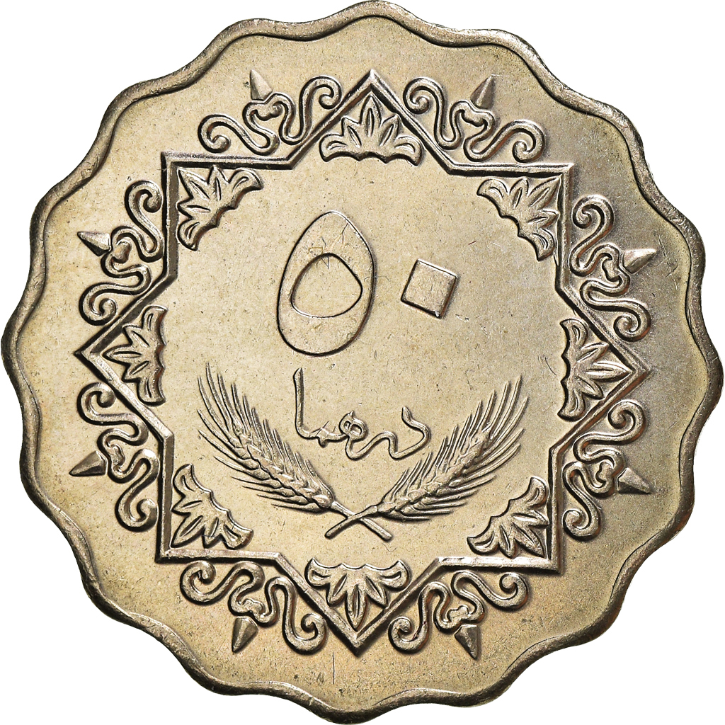 Coin, Libya, 50 Dirhams, 1975/AH1395, , Copper-nickel, KM:16 | African ...
