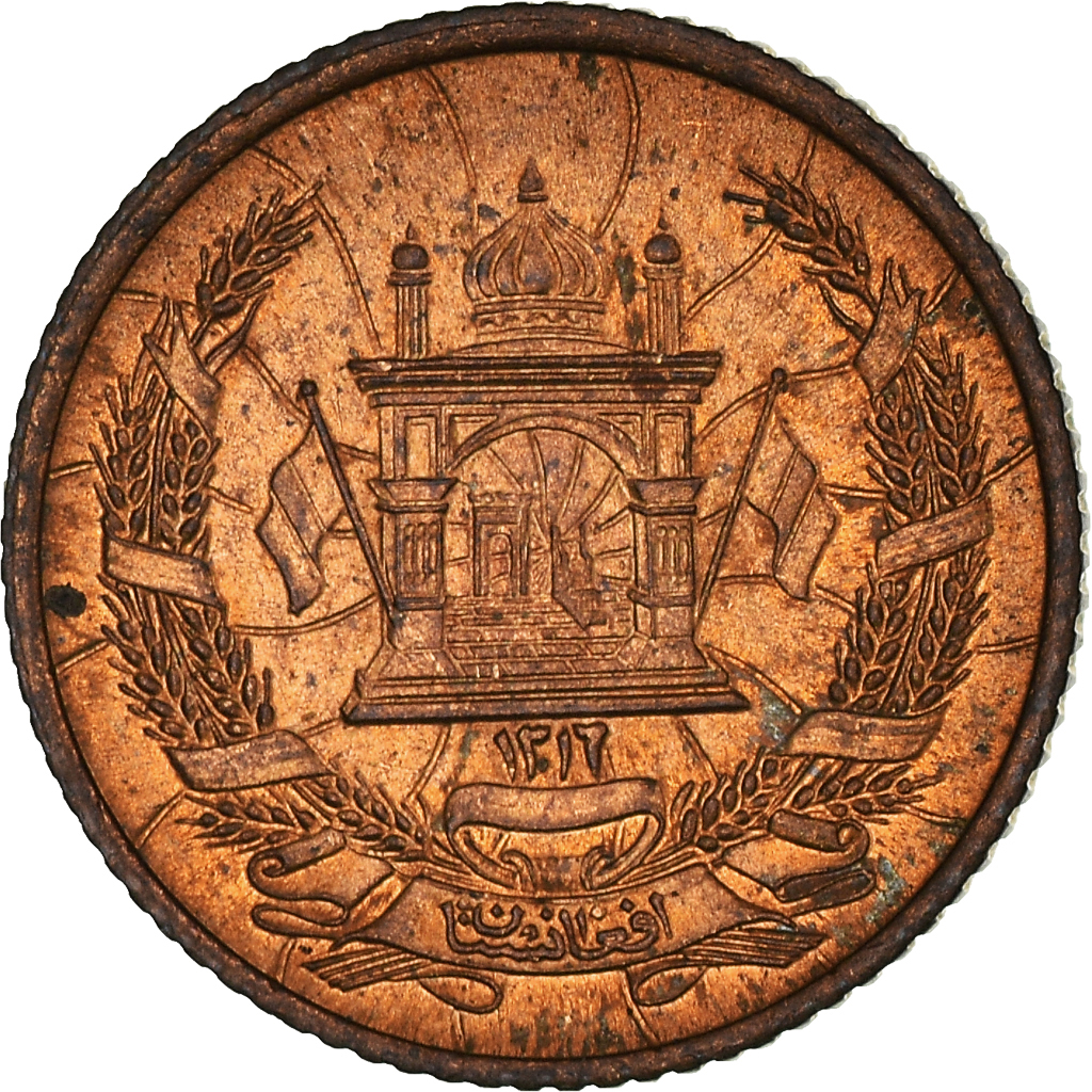 Coin, Afghanistan, Muhammed Zahir Shah, 2 Pul, 1937, Afghanistan,