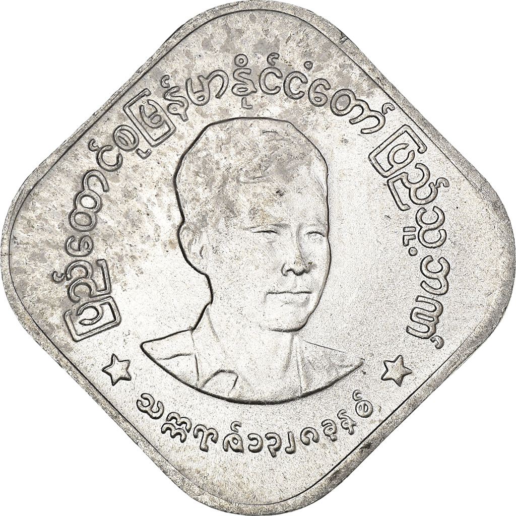Coin, Myanmar, 10 Pyas, 1966, , Aluminum, KM:40 | Asian and Middle ...