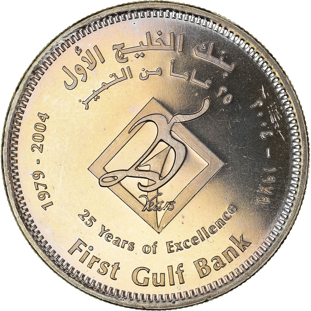 Coin, United Arab Emirates, Dirham, 2004, , Copper-nickel, KM:74