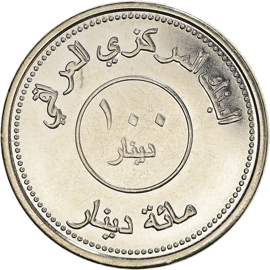 Coin, Iraq, 100 Dinars, 2004/AH1425, , Stainless Steel, KM:177