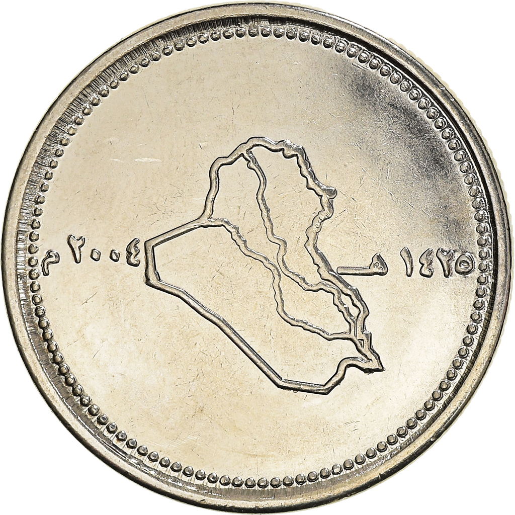 Coin, Iraq, 100 Dinars, 2004/AH1425, , Stainless Steel, KM:177