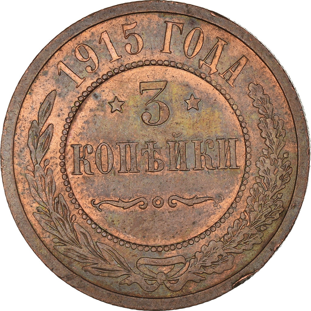 Coin, Russia, Nicholas II, 3 Kopeks, 1915, Saint-Petersburg, , Copper