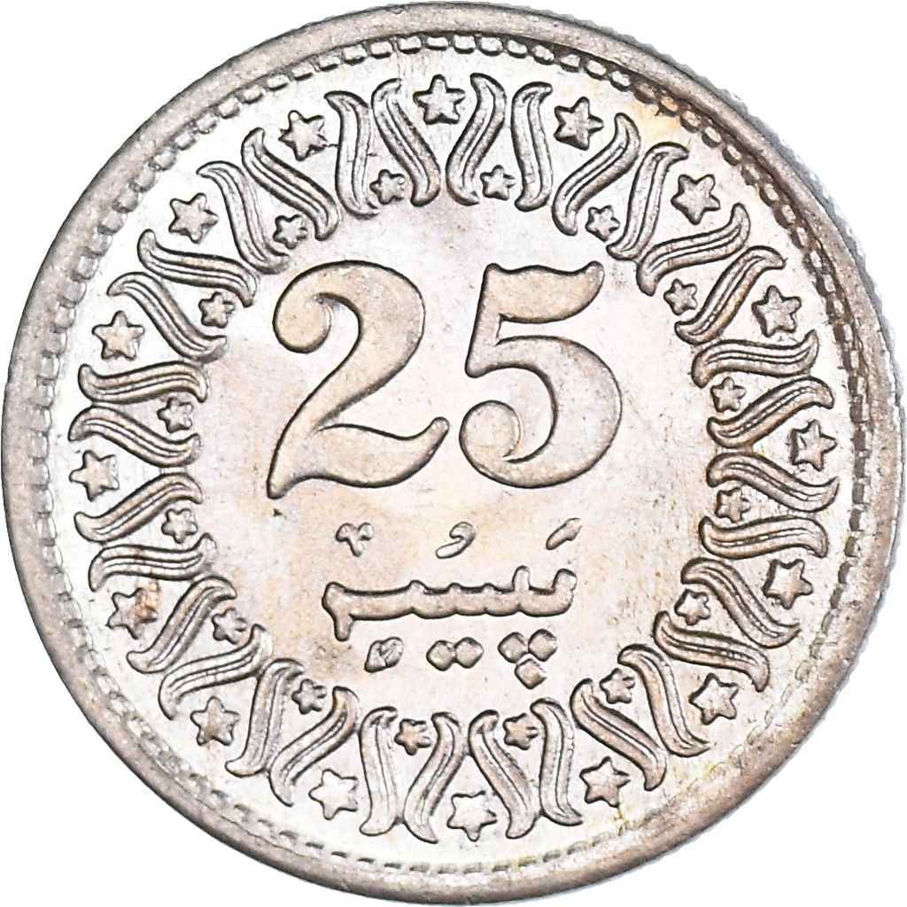 Coin, Pakistan, 25 Paisa, 1996, , Copper-nickel, KM:58 | Asian and ...