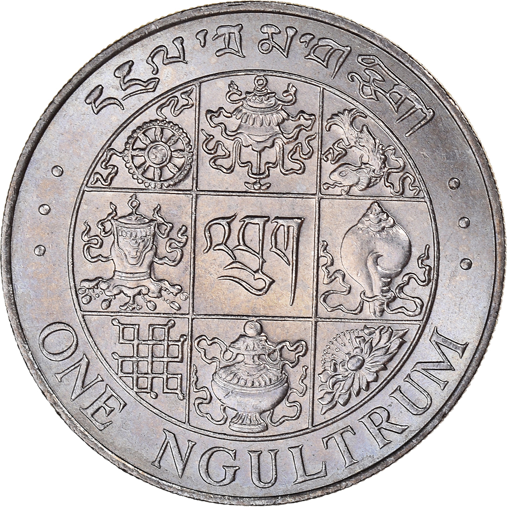 Coin, Bhutan, Ngultrum, 1979, , Copper-nickel, KM:49 | Asian and Middle ...