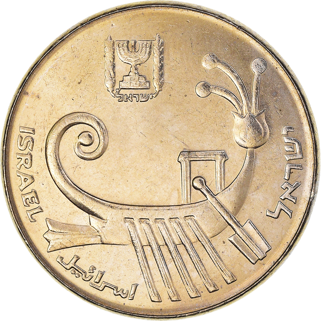 Coin, Israel, 10 Sheqalim, 1982, , Copper-nickel, KM:119 | Asian and ...