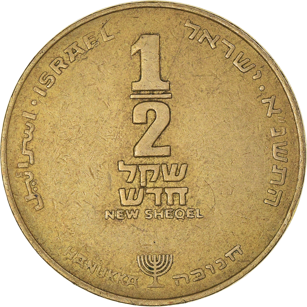 [#388809] moneda, israel, 1/2 new sheqel, 1987, - Compra venta en ...