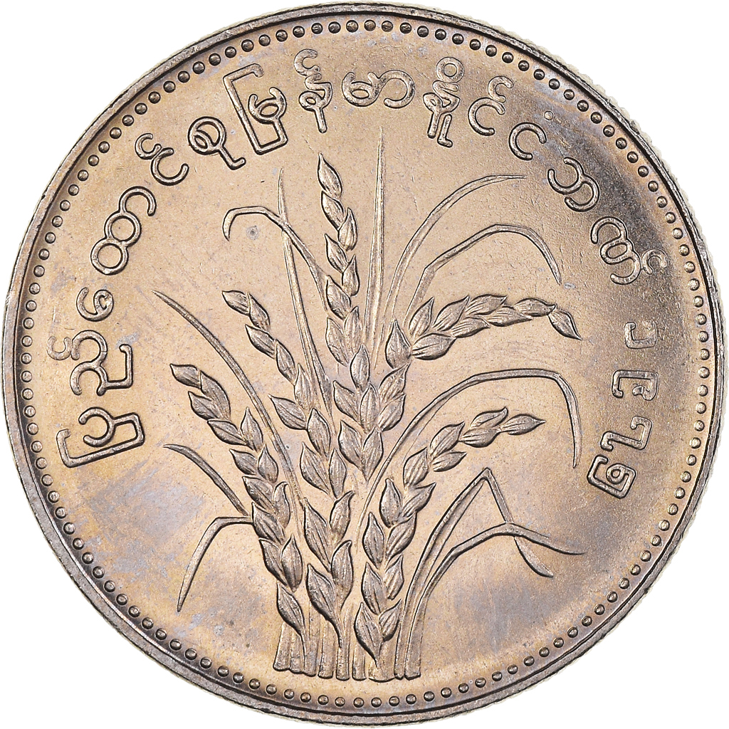 Coin, Myanmar, Kyat, 1975, , Copper-nickel, KM:47 | Asian and Middle ...