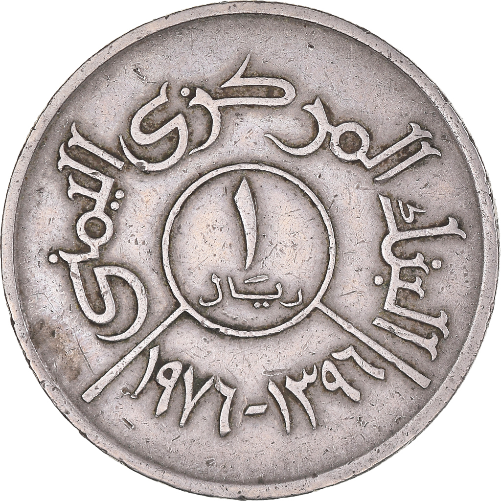 Coin, Yemen Arab Republic, Riyal, 1976, , Copper-nickel, KM:42