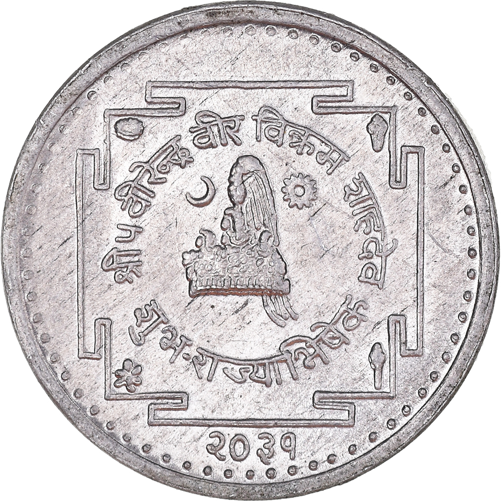 Coin, Nepal, SHAH DYNASTY, Birendra Bir Bikram, 10 Paisa, 1974,