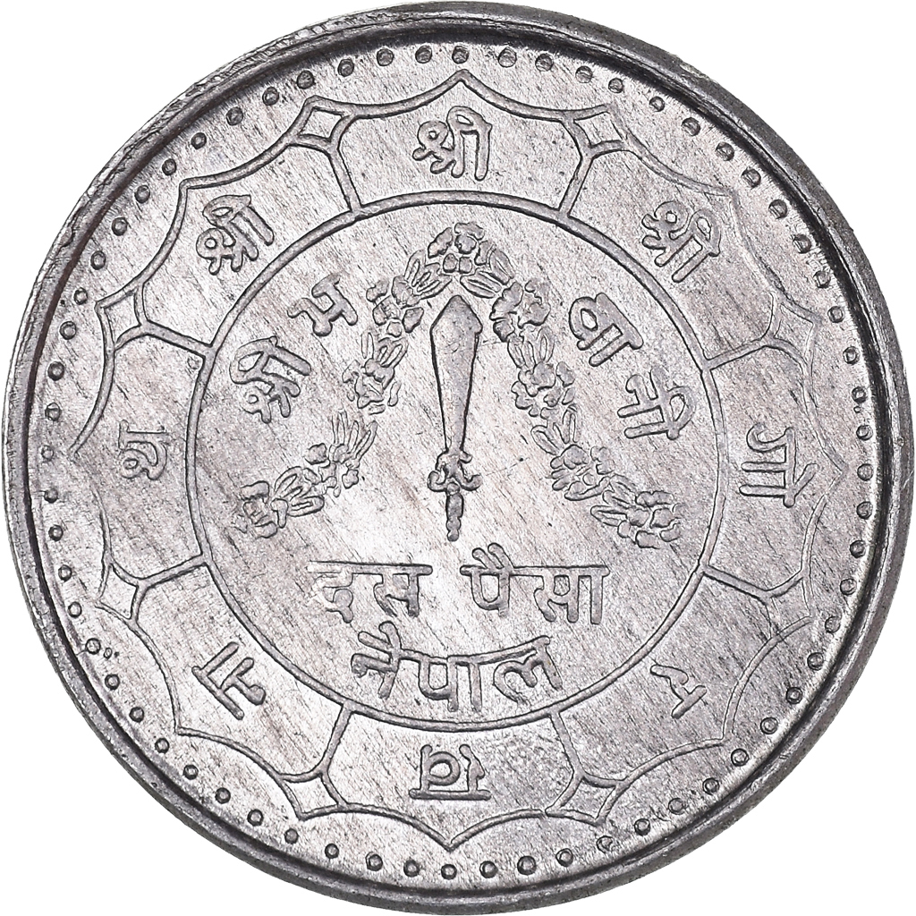 Coin, Nepal, SHAH DYNASTY, Birendra Bir Bikram, 10 Paisa, 1974,