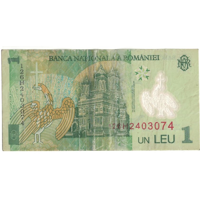 Banknote, Romania, 1 Leu, 2005, KM:117a, F(12-15) | World Paper Money