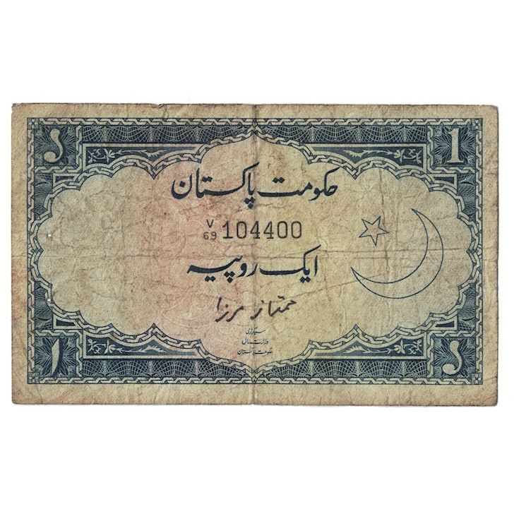 Banknote, Pakistan, 1 Rupee, Undated (1964), KM:9a, F(12-15) | World ...