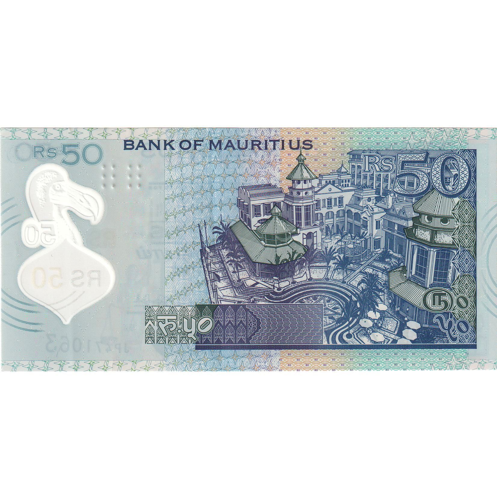 Banknote, Mauritius, 50 Rupees, 2021, UNC(65-70) | World Paper Money