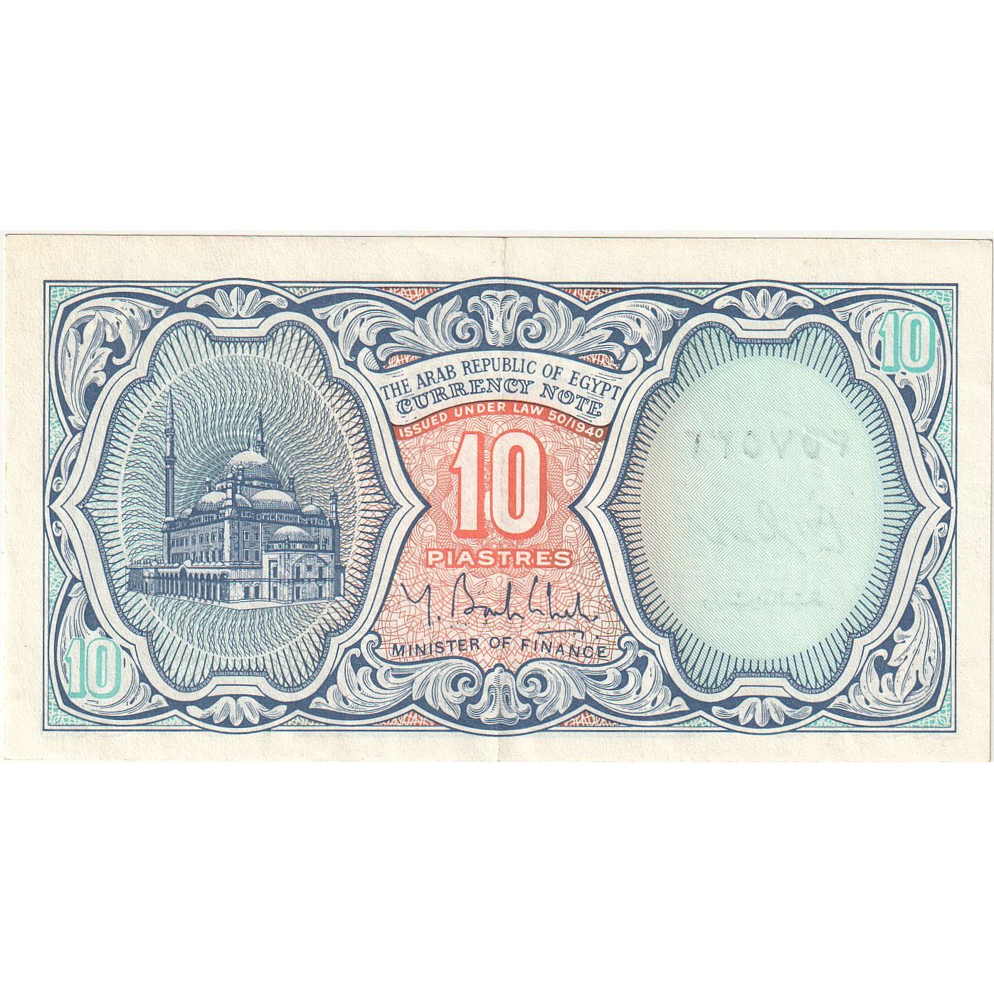 Banknote, Egypt, 10 Piastres, UNC(65-70) | World Paper Money
