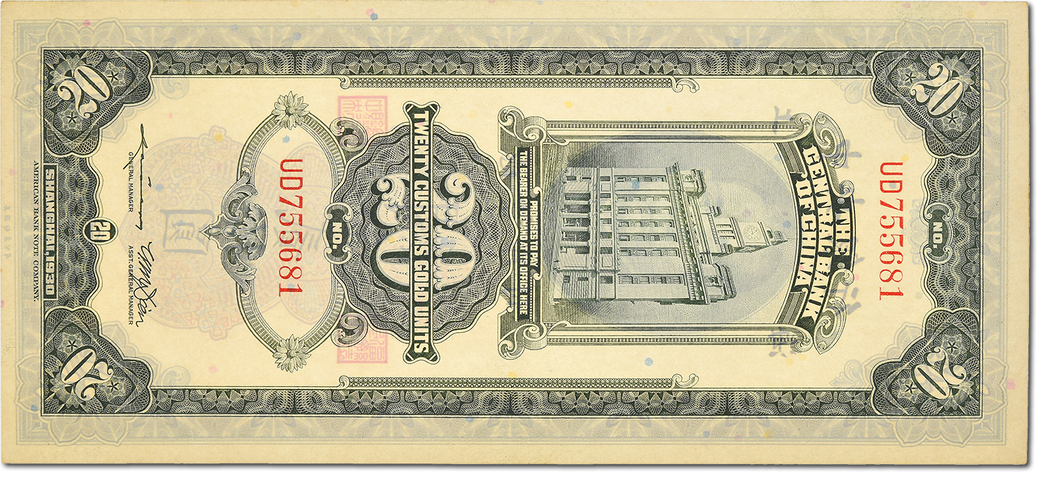 Banknote, China, 20 Customs Gold Units, 1930, UNC(63) | World Paper Money