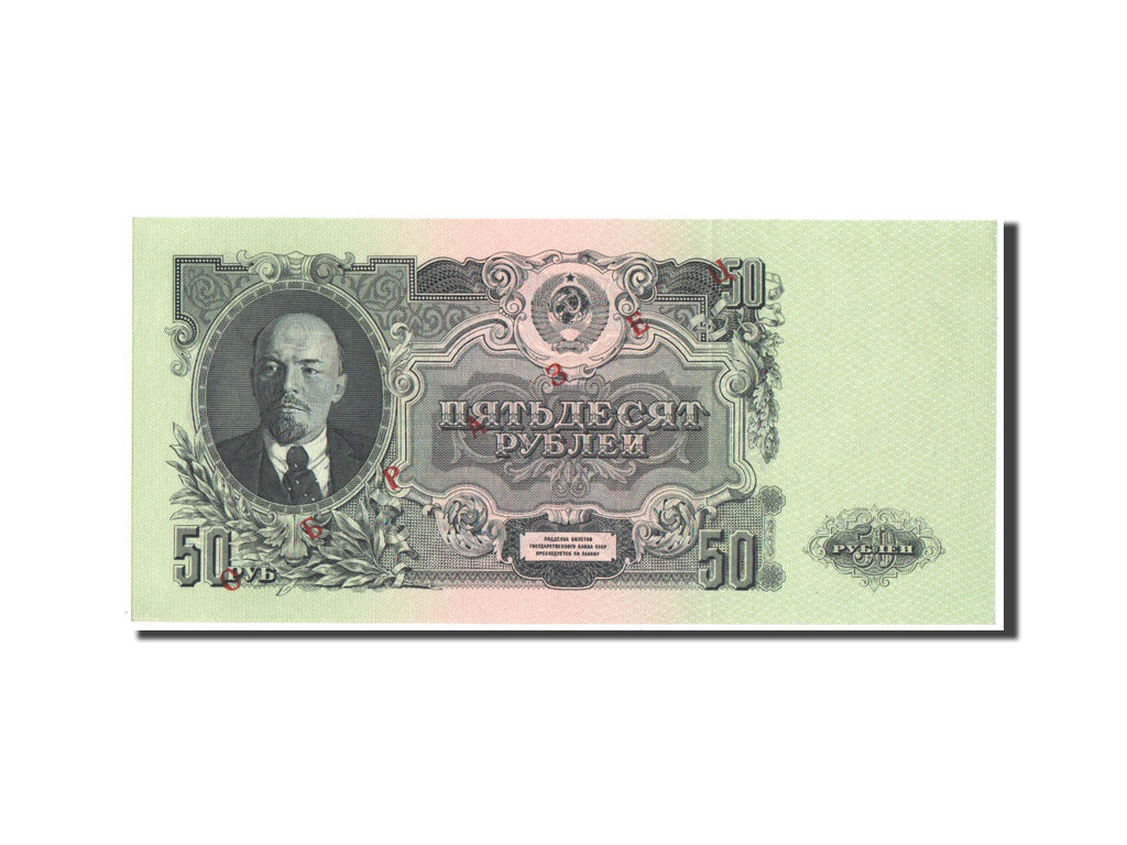 Banknote, Russia, 50 Rubles, 1957, 1947, KM:230, AU(55-58) | World ...