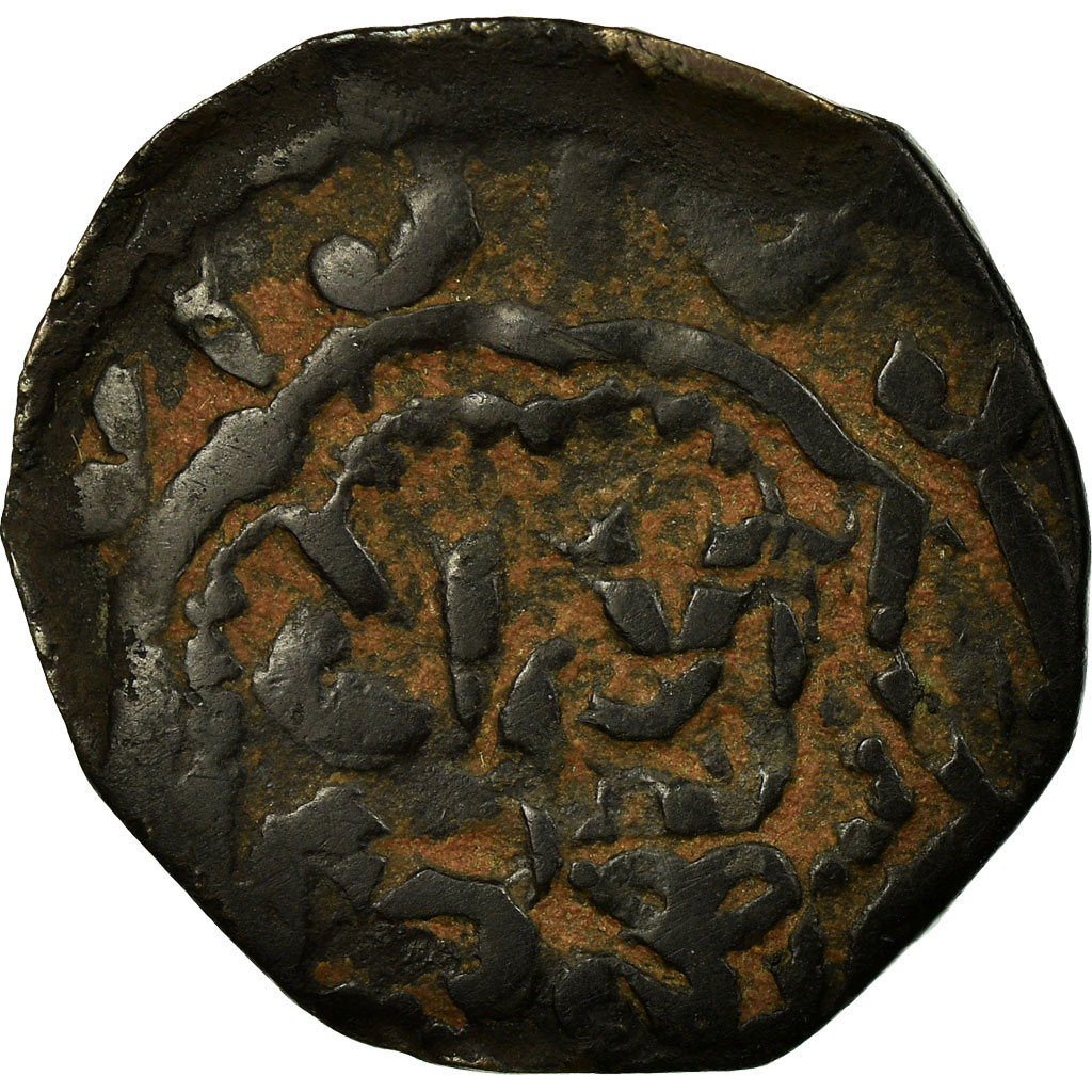 Coin, Ayyubids, al-'Aziz Muhammad, Fals, , Copper | Islamic Coins