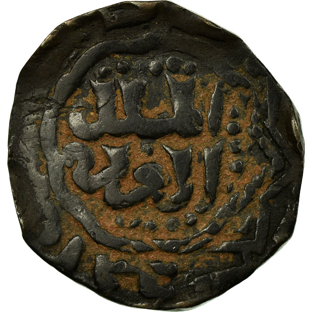 Coin, Ayyubids, al-'Aziz Muhammad, Fals, , Copper | Islamic Coins