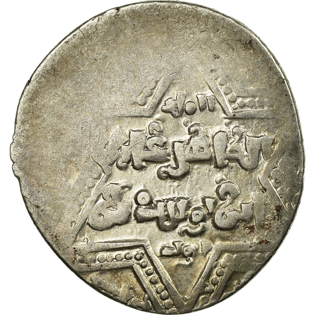 Coin, Crusader States, Latin Kingdom of Jerusalem, Dirham, Acre,