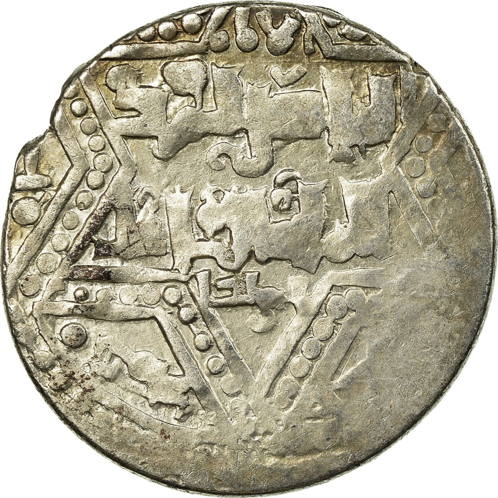 Coin, Crusader States, Latin Kingdom of Jerusalem, Dirham, Acre,