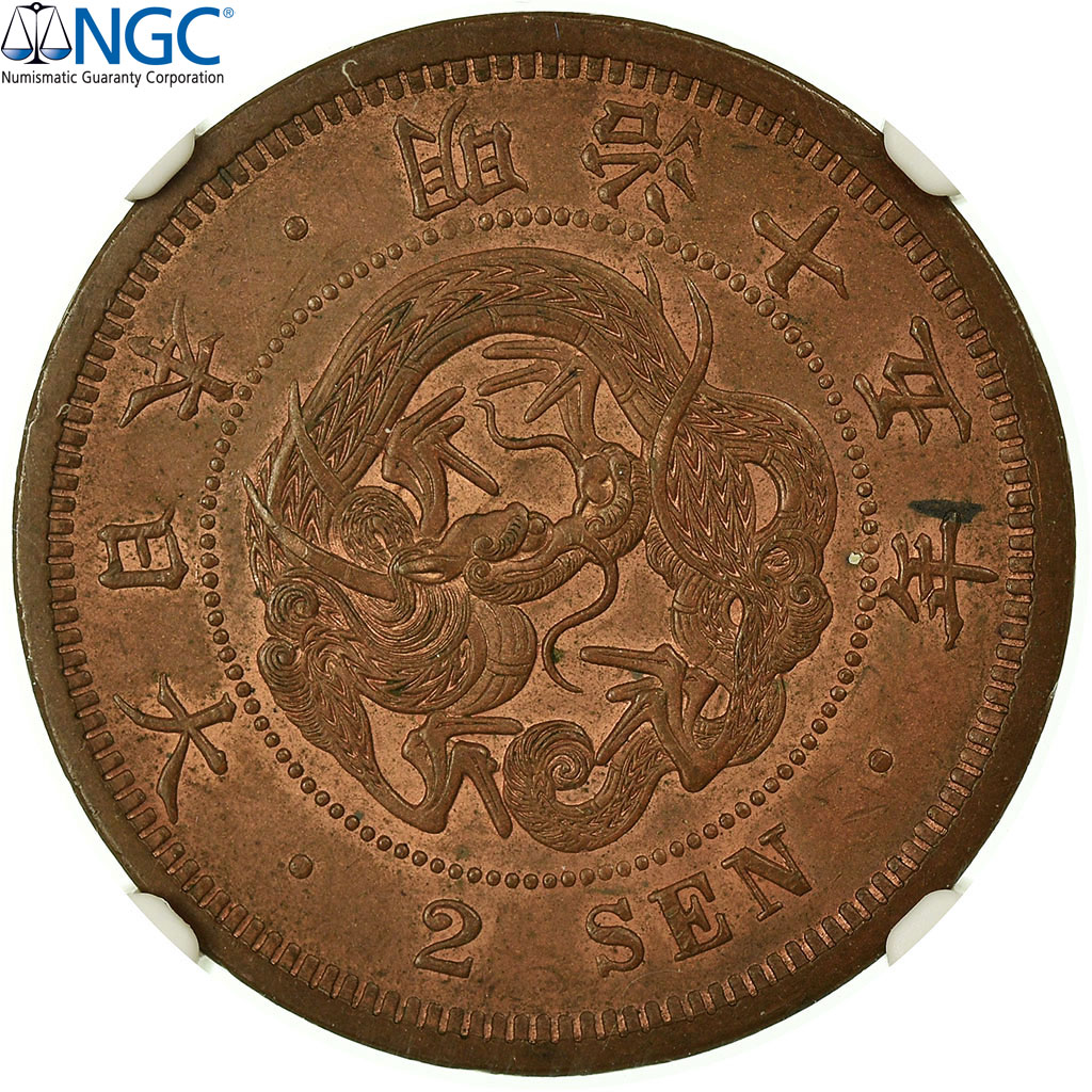 Coin, Japan, Mutsuhito, 2 Sen, 1882, NGC, MS62BN, , Bronze, KM:18.2