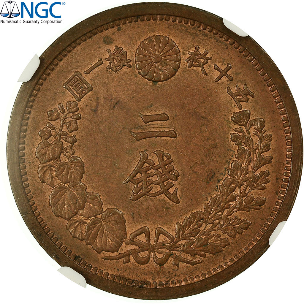Coin, Japan, Mutsuhito, 2 Sen, 1882, NGC, MS62BN, , Bronze, KM:18.2