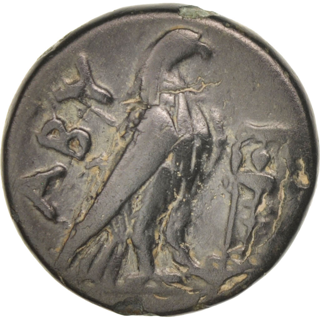 Coin, Troas, Bronze, Abydos, , Bronze, SNG Cop:32-33var | Greek Coins