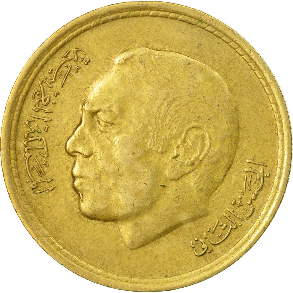 Coin, Morocco, al-Hassan II, 20 Santimat, 1974/AH1394, Paris,