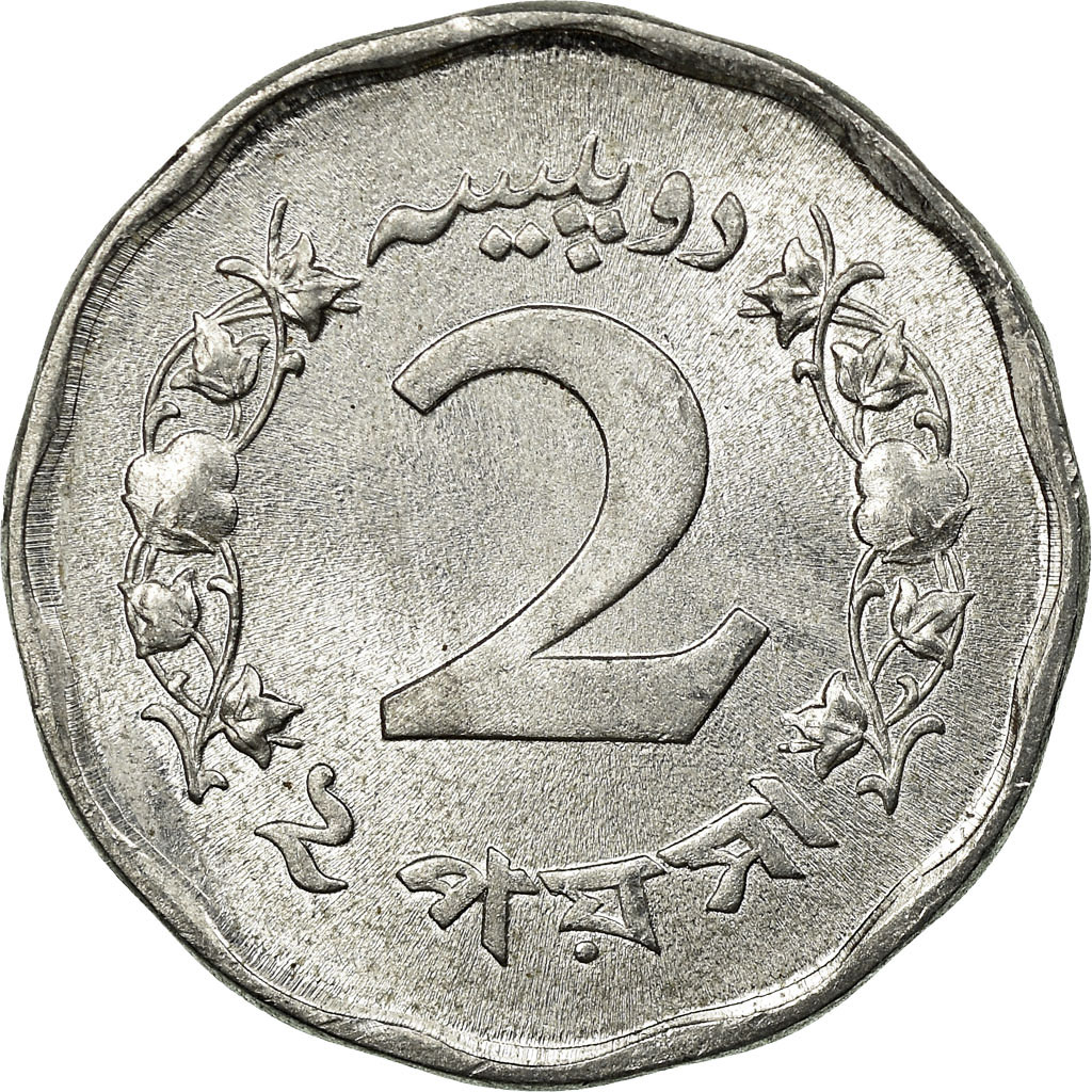 Coin, Pakistan, 2 Paisa, 1968, , Aluminum, KM:28 | Asian and Middle ...