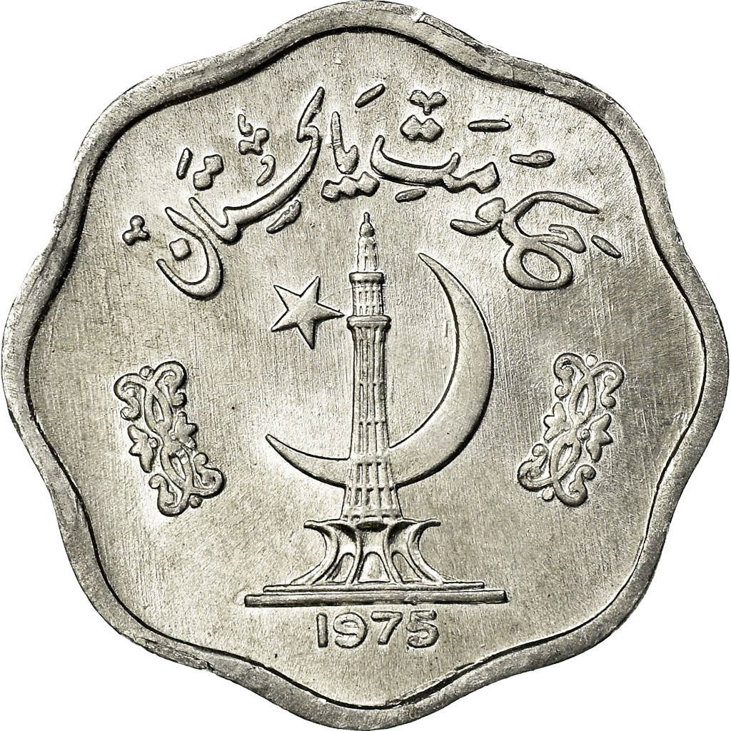 Coin, Pakistan, 2 Paisa, 1975, , Aluminum, KM:34 | Asian and Middle ...