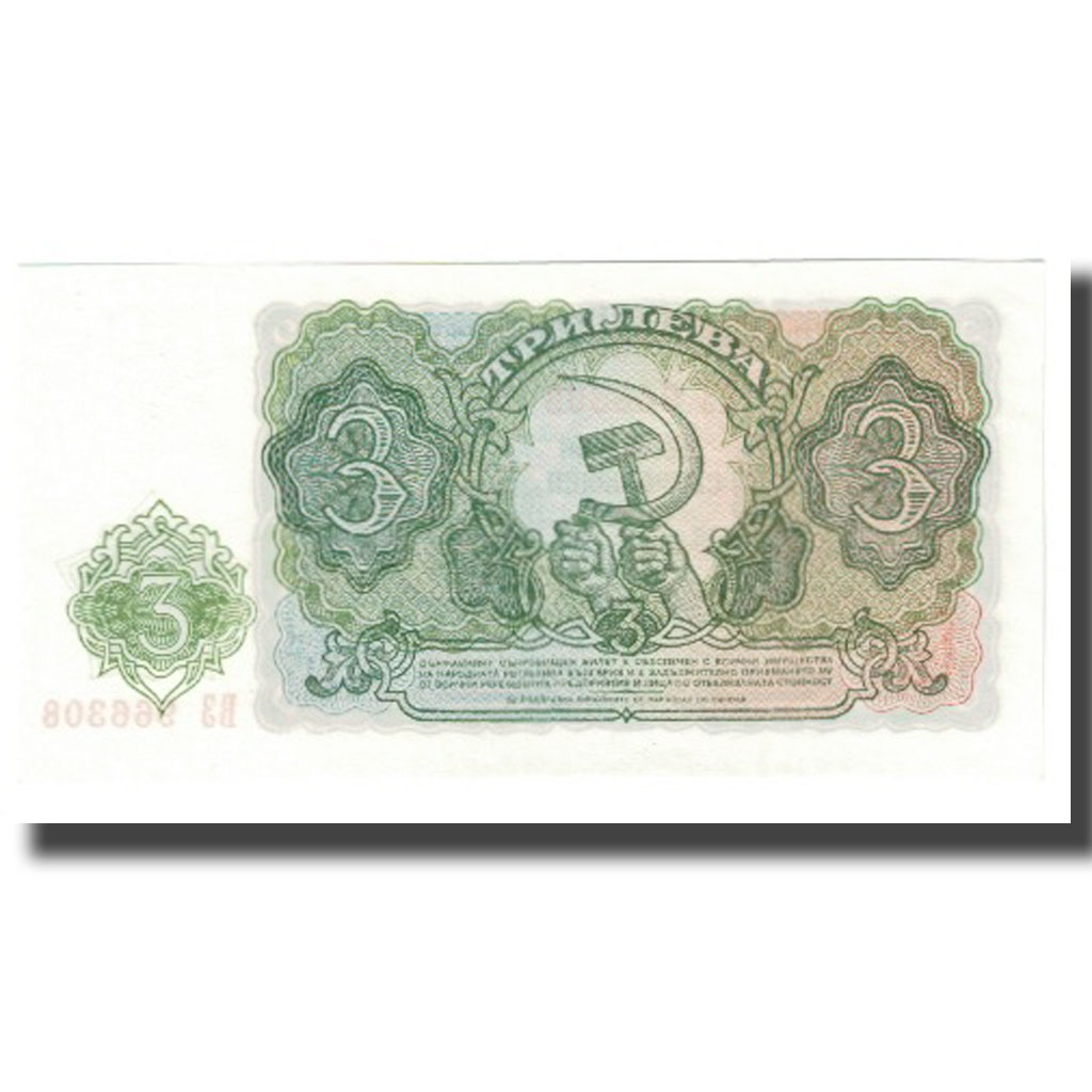 Banknote, Russia, 3 Rubles, 1951, KM:219, UNC(65-70) | World Paper Money