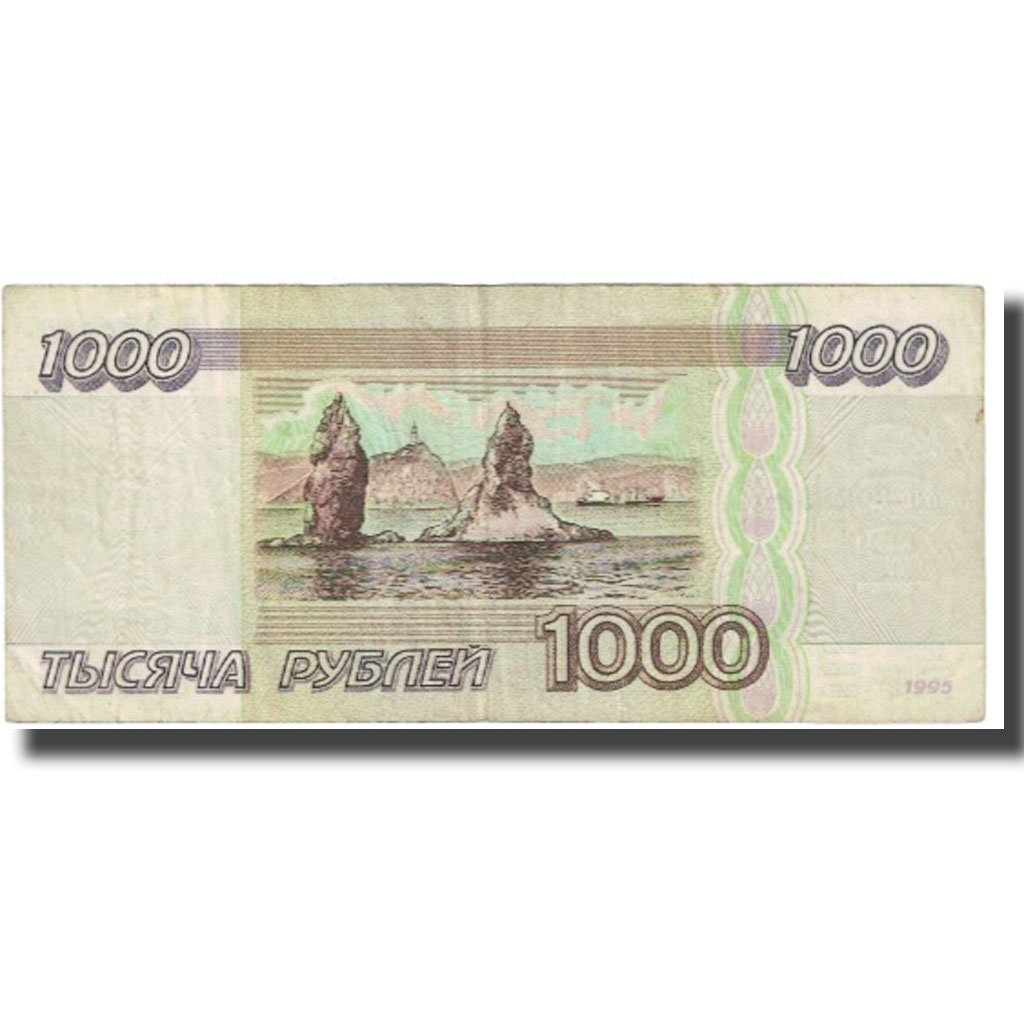 Banknote, Russia, 1000 Rubles, 1995, KM:261, AU(50-53) | World Paper Money