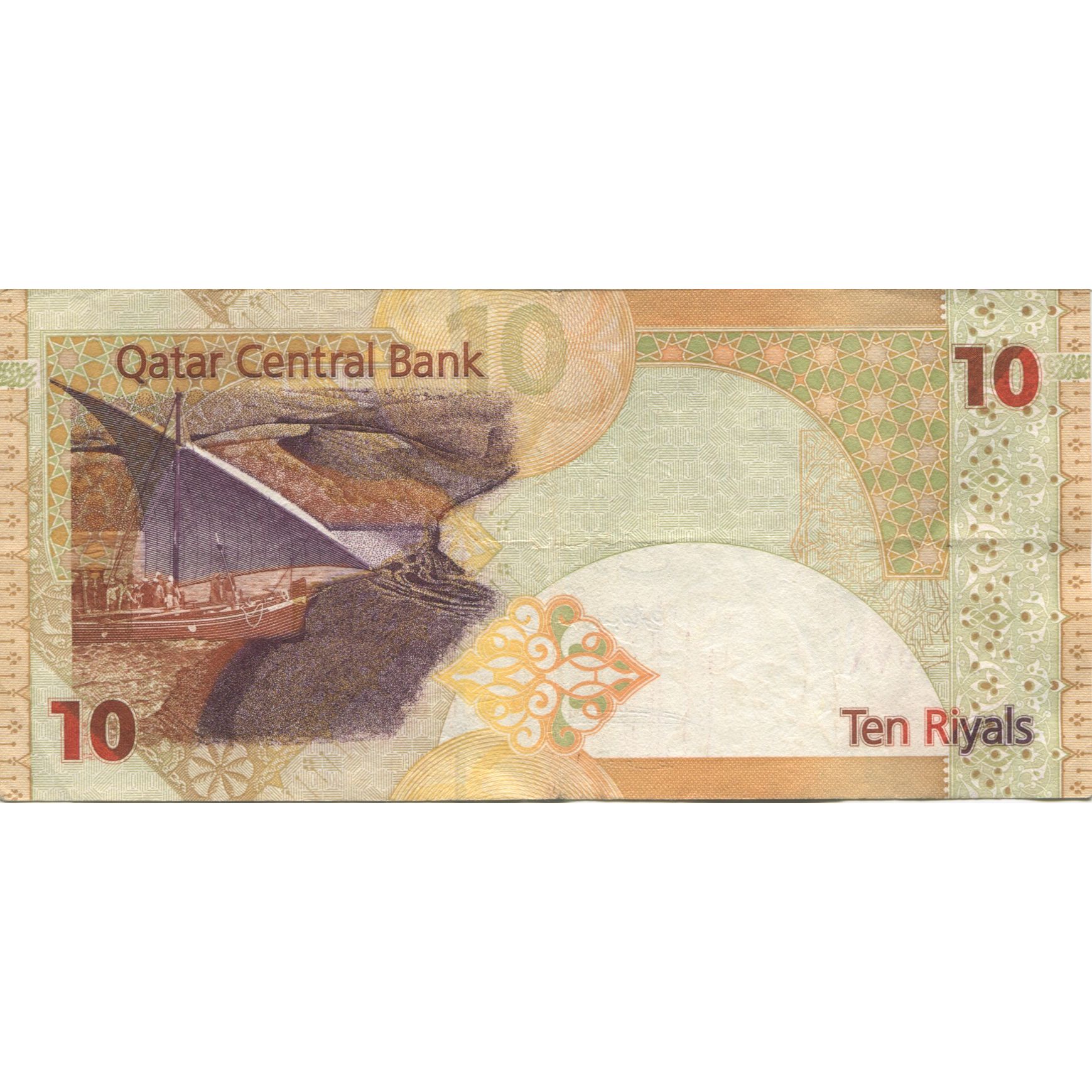 Banknote, Qatar, 10 Riyals, KM:22, EF(40-45) | World Paper Money