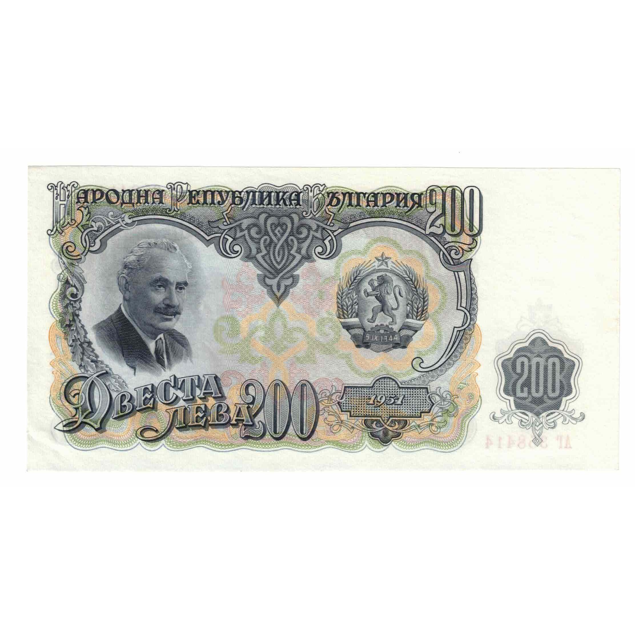 629775 Billete 200 Leva 1951 Bulgaria 19 Compra Venta En 629775-billete-200-leva-1951-bulgaria-19-compra-venta-en
