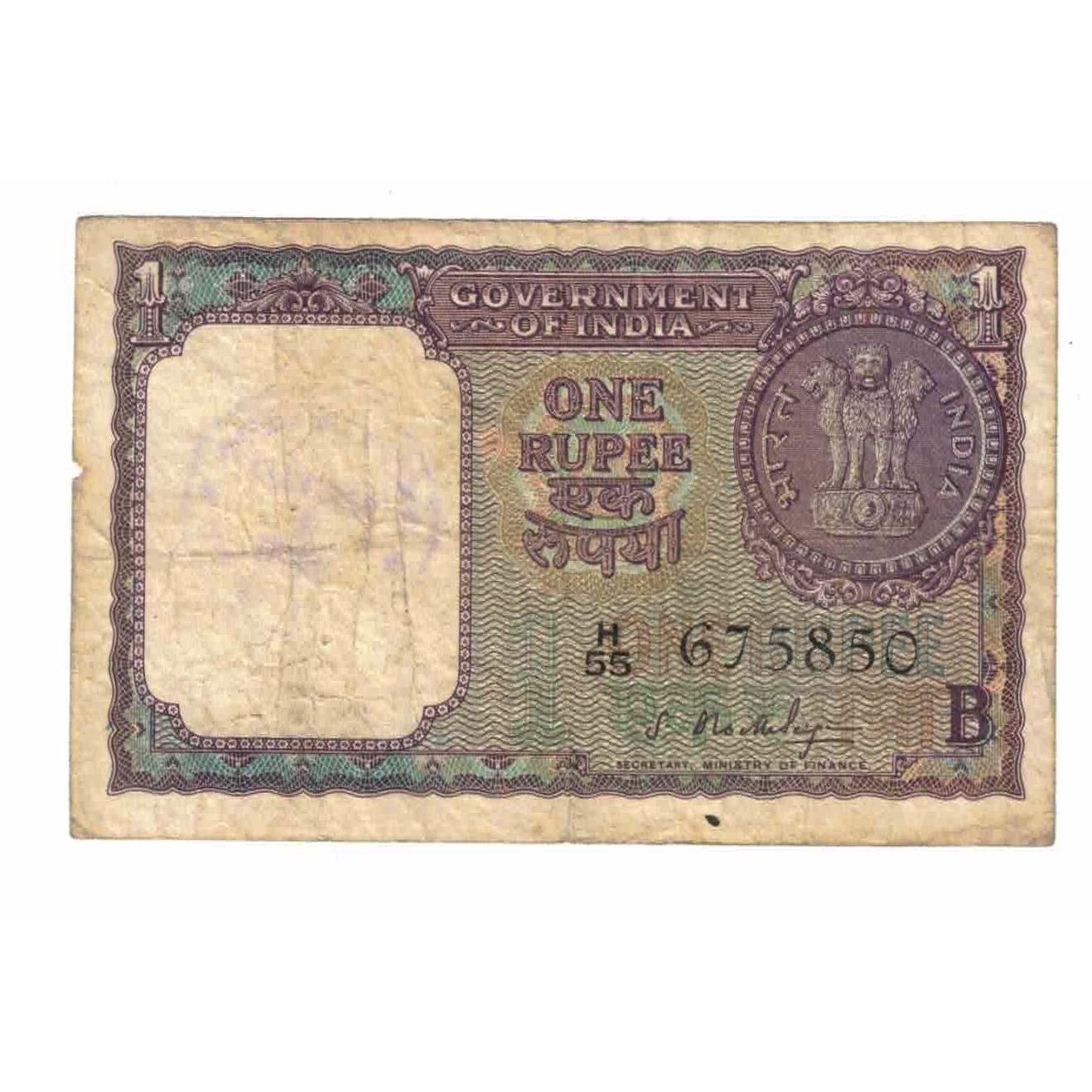 Banknote, India, 1 Rupee, 1965, KM:76c, VG(8-10) | World Paper Money