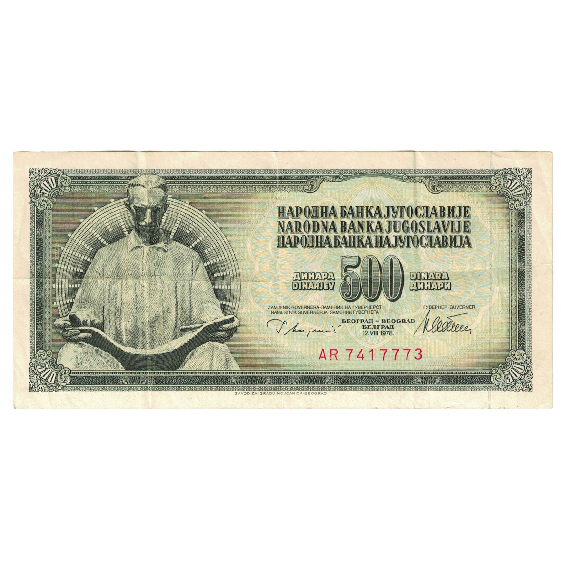 [#634351] billete, 500 dinara, 1978, yugoslavia - Compra venta en ...