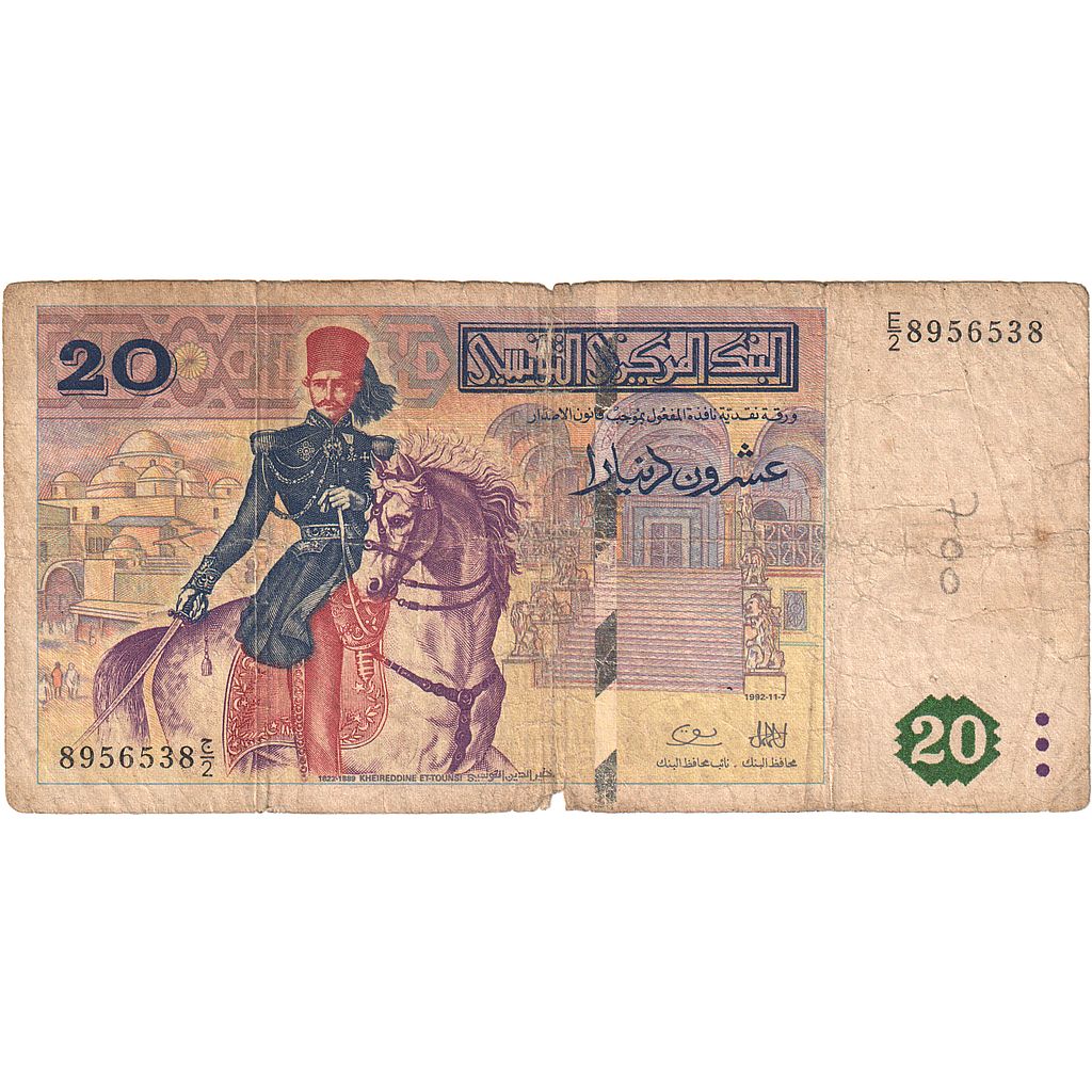 Banknote, Tunisia, 20 Dinars, 1992, 1992-11-07, KM:88, VG(8-10)