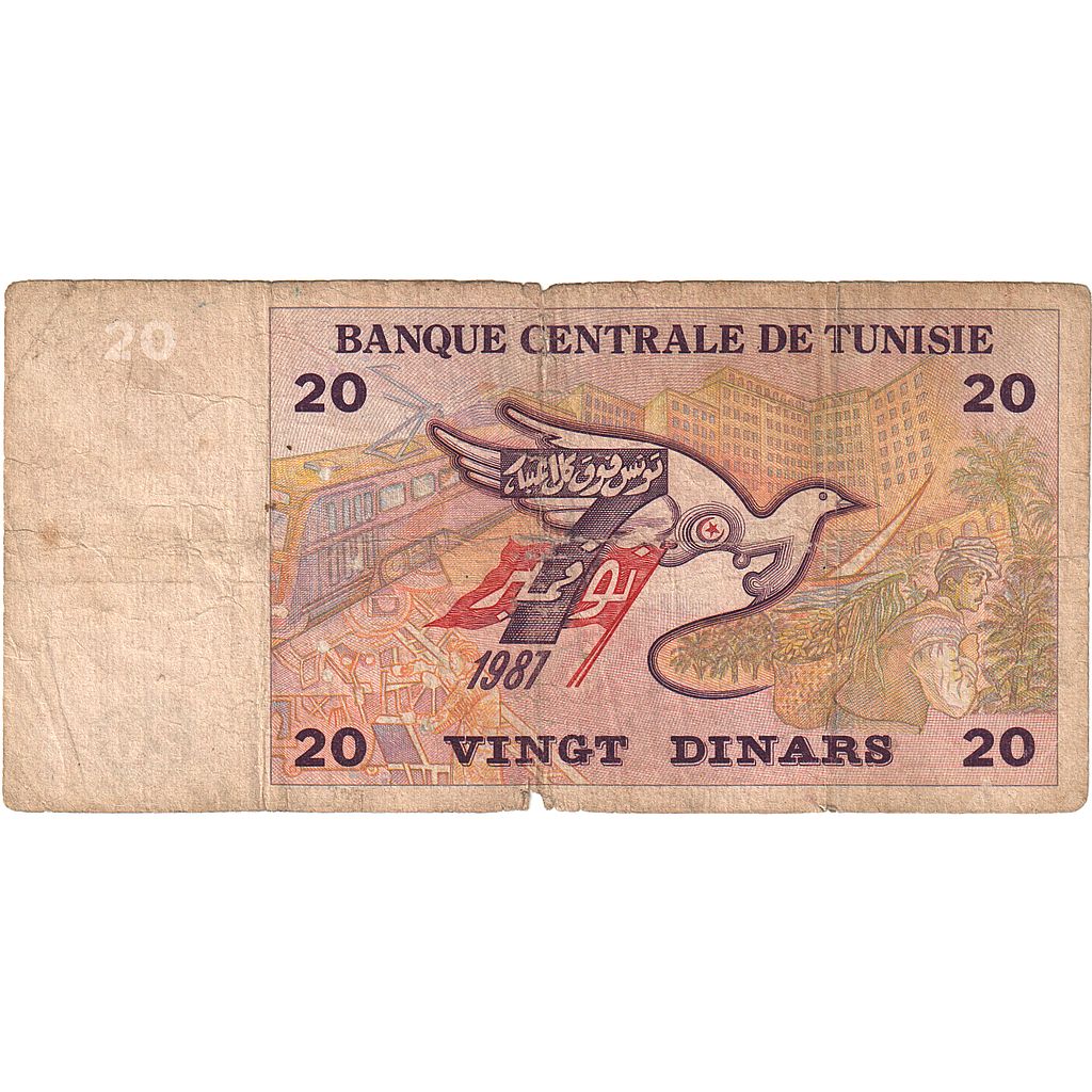 Banknote, Tunisia, 20 Dinars, 1992, 1992-11-07, KM:88, VG(8-10)
