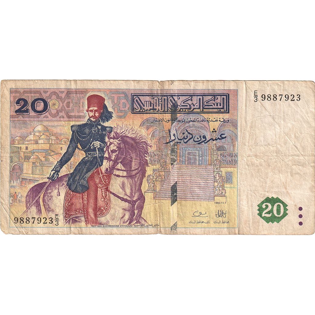 Banknote, Tunisia, 20 Dinars, 1992-1997, 1992-11-07, KM:88, VF(20-25)
